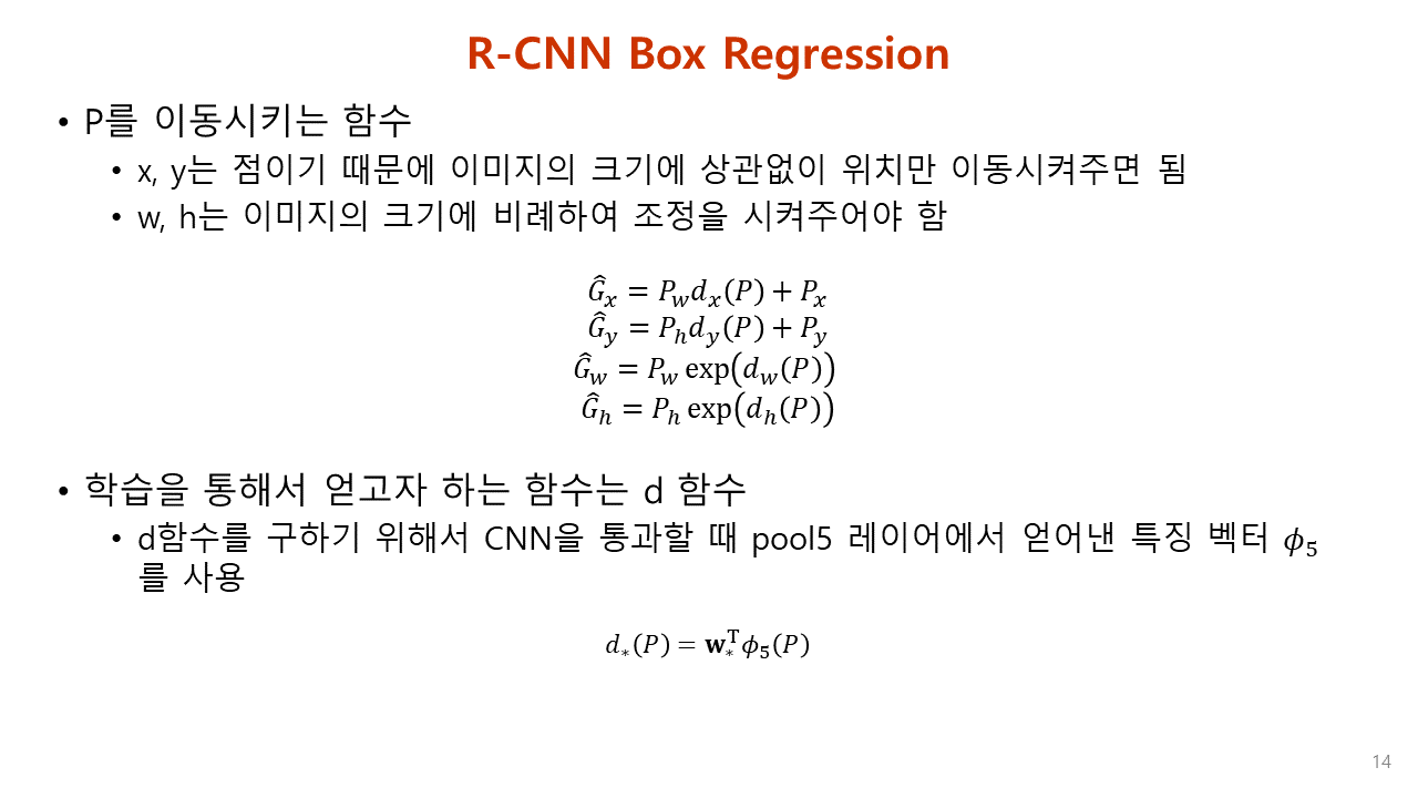 Paper Review. Faster R-CNN Towards Real-Time Object Detection with Region Proposal Networks@NIPS ...